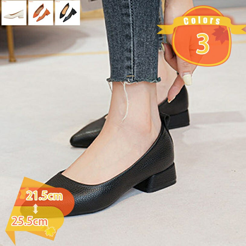 表地：レザーメイン素材：レザー【お洒落】靴全体は柔らかい素材でできているので屈曲性と足馴染みがよく、履き心地良くです。お洒落はしたいけど我慢はしたくない、そんな方にぜひともおすすめのアイテムです。たくさん歩き回るお友達とのショッピングや旅行...