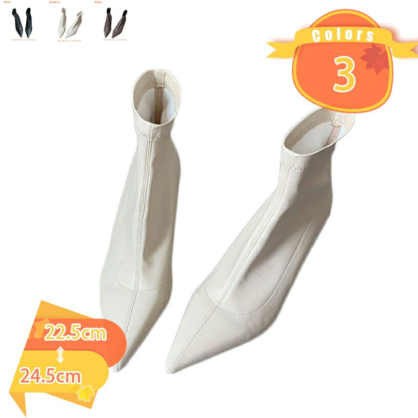 表地：合皮メイン素材：合皮今シーズンも外せない、ストレッチフィットのショートブーツ。【商品説明】ヒールの高さ：6.5cm ヒールの型：ピンヒール 表素材： 合成皮革 ソール素材： ゴム 留め具：ファスナー【美フォルムな一足】定番デザインなが...