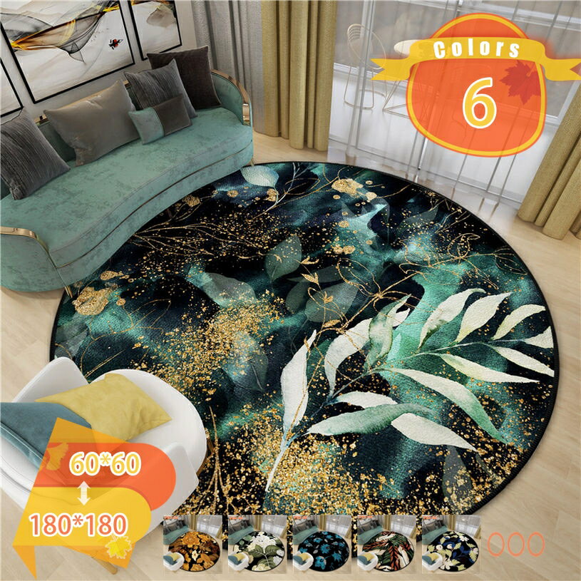 メイン素材：ポリエステル【素材・高級感あり】無毛・厚さは5mm、ポリエステルを使った、柔らかな肌触り、通気性が高いです。オールシーズン対応、このカーペットの優れている点は、軽くて保温性が高く、さらに速乾性に優れているため、夏はサラッと、冬は...