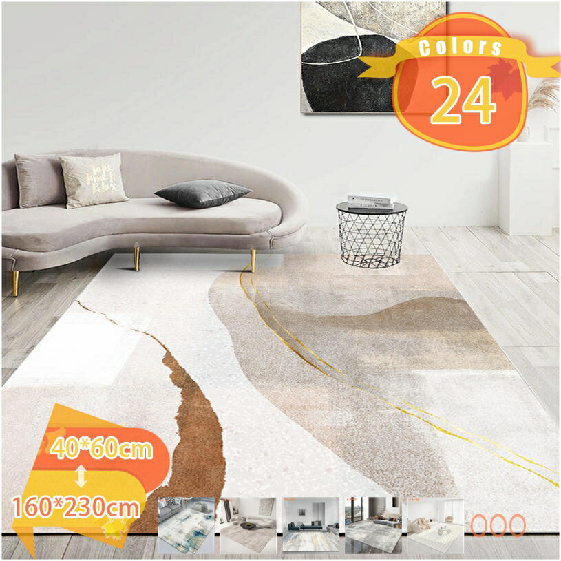 【クリックして他の色を選択してください】他の色1メイン素材：ポリエステル【商品仕様】素材：ポリエステル　◎サイズ：40*60cm、50*80cm、60*90cm、80*120cm、80*200cm、120*160cm、150*200cm、1...