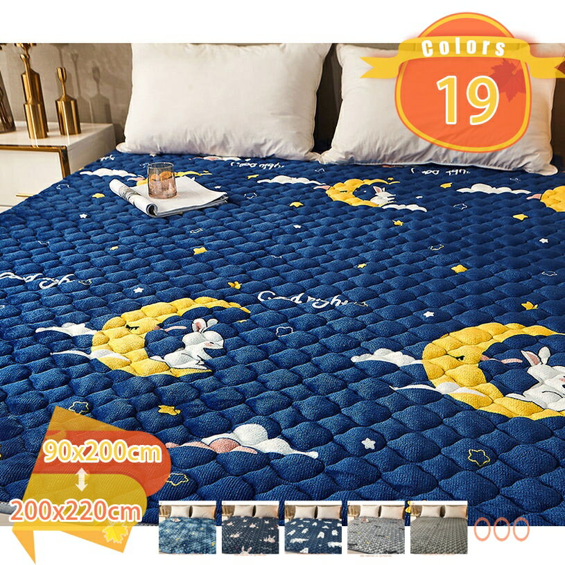 メイン素材：ポリエステル、綿・コットン【素材】表地：綿100%　中綿：ポリエステル 【サイズ】1枚敷きパッドのみ：90x200cm 100x200cm 120x200cm 150x200cm 180x200cm 200x220cm ★キルテ...