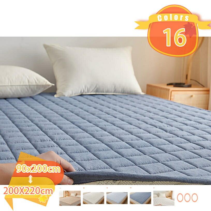 メイン素材：ポリエステル、綿・コットン【素材】表地：綿100%　中綿：ポリエステル 【サイズ】1枚敷きパッドのみ：120x200cm 150x200cm 180x200cm 200X220cm 90x200cm ★キルティング加工：中綿の偏...