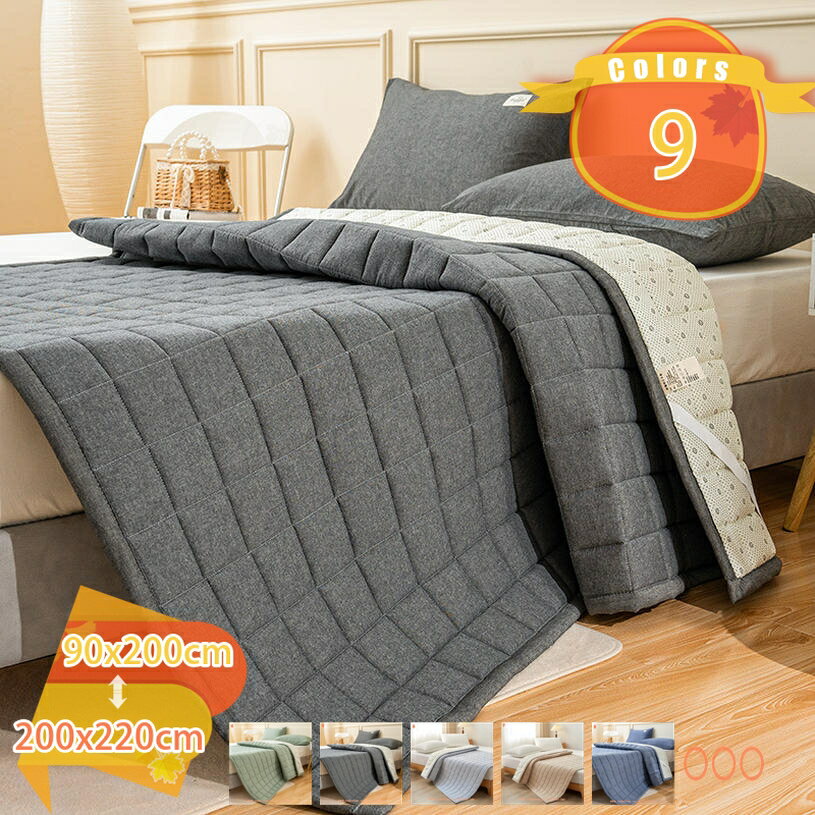 メイン素材：ポリエステル、綿・コットン【素材】表地：綿100%　中綿：ポリエステル 【サイズ】1枚敷きパッドのみ：90x200cm 120x200cm 150x200cm 180x200cm 200x220cm ★キルティング加工：中綿の偏...