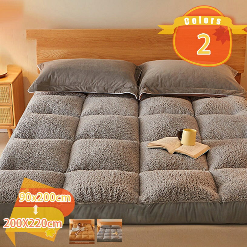 メイン素材：マイクロファイバー、ポリエステル【商品仕様】●生地：フランネル 　詰め物：ポリエステル　●サイズ：90x190cm、90x200cm、120x190cm、120x200cm、150x190cm、150x200cm、180x200...