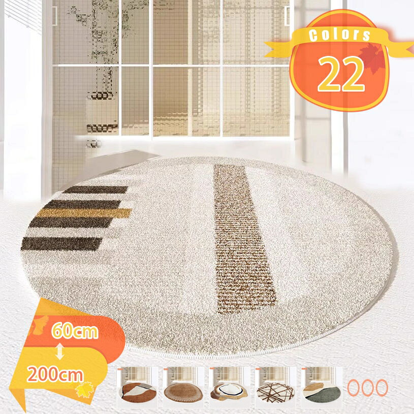 【クリックして他の色を選択してください】他の色1メイン素材：ポリエステル「オシャレ」忙しい現代の生活に癒しと贅沢感をもたらします。リラックスした空間を演出し、寛ぎのひとときを提供することで、日々の疲れを癒やしてくれます。「ソフト」品質良い繊...