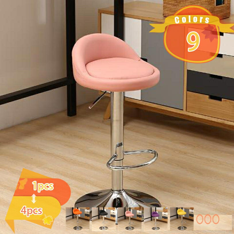 メイン素材：鉄、PUレザー★★【組立品/チェア単品】1pcs=1脚セット 、 2pcs=2脚セット 、4pcs=4脚セット。カラー：モカ（ファブリック生地） 、白 黒 紫 赤 ローズ ピンク オレンジ（PUレザー） ■チェアサイズ：座面高：...