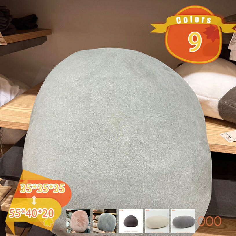 メイン素材：ベッチン程よいクッション性と厚みでフロアクッションの他、チェアパッドとしても使いやすい。クセになるもちもちクッション】もちもちした弾力性が特徴のマイクロ綿と、滑らかな肌触りのマイクロベロア生地のクッションです。ふわふわモチモチし...