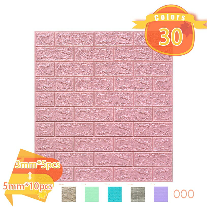 【クリックして他の色を選択してください】他の色1メイン素材：XPEサイズ：70cm*77cm 厚さ：3mm 4mm 5mm■ロットにより、柄や色味が若干変わってくる場合があり、ご必要な量を一回に多めにご購入するのをお勧めです。■貼ってはがせ...