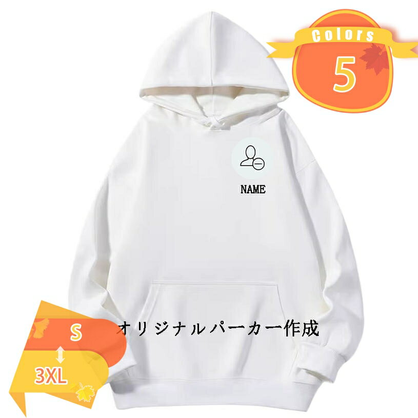 表地：綿、ポリエステルメイン素材：コットン、ポリエステルご購入の流れ：購入後、写真・文字をメールして下さい。印刷イメージをお送りいたします。 できるだけ12時間以内にご確認ください。ご確認後に制作いたします。【SIZE:S】身丈: 68cm...