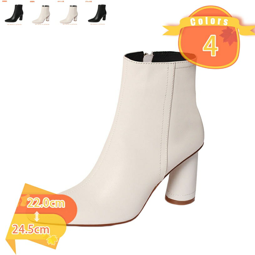 表地：牛革メイン素材：ゴム、レザートレンド感のある円柱ヒール、足が美しく見えるヒール高、さりげないステッチデザインで高級感のある1足に。モードな印象のスクエアトゥのブーツは、ミドル丈がお洒落に足を細く見せてくれる1足内側にファスナーがあるの...