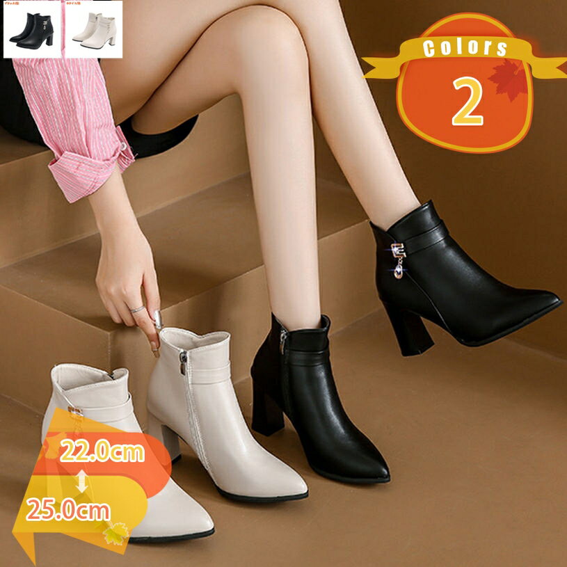 表地：puメイン素材：ゴム、レザーポインテッドトゥ、チャンキーヒール、アンクルブーツ、ストラップの装飾、ジッパー留め安定感のあるチャンキーヒールと靴下を履く感覚でサッと脱ぎ履き可能なソックスブーツ。ファスナー仕様で脱ぎ履きもとっても楽ちんで...