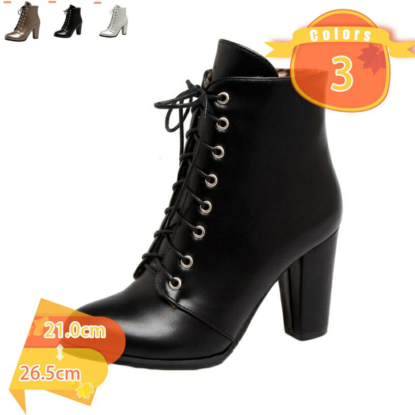 表地：puメイン素材：ゴム、レザーシンプルデザインだから、どんなコーデにも合わせやすい、魅せる大人のブーティ。太めのヒールは安定感があって、歩きやすいのが嬉しいポイントです。注目トレンドの太ヒールブーティ。 履いた感じはスタイリッシュに見え...