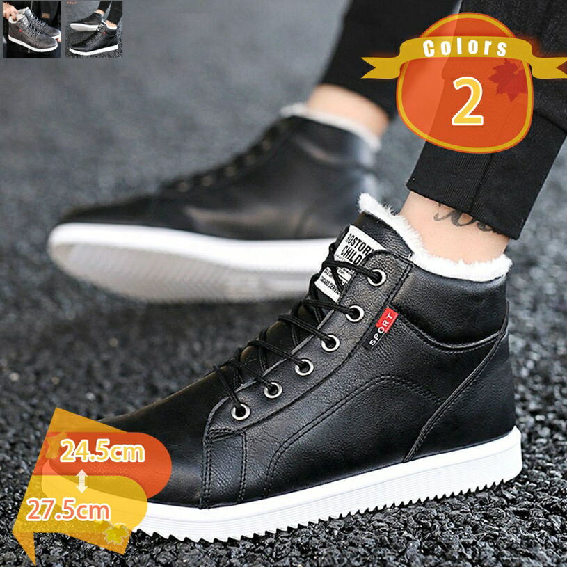 表地：puメイン素材：puアッパー全体は合革を採用して、防水性に優れ、水が浸入しにくいですが、完全防水ではありません。雨や雪の日に長期間着用したら、水が浸入する可能性があります、どうかご注意をお願い致します。防寒 防滑 防水の冬に必要な機能...