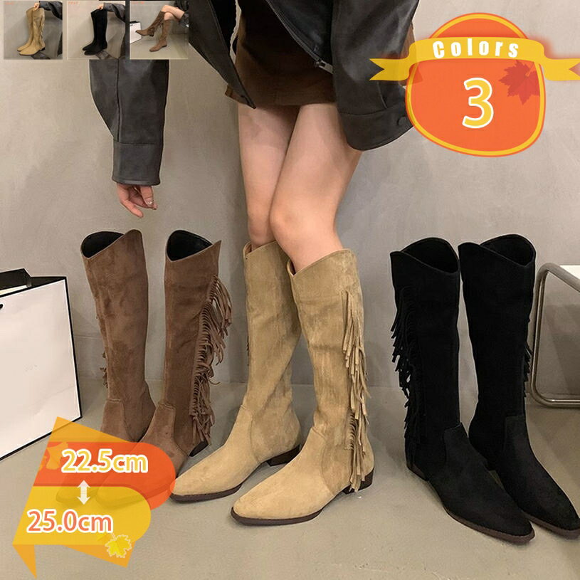 表地：超繊維メイン素材：超繊維【スエード】なじみ感のあるスエード調素材、ナチュラルマットな質感の素材で上品を醸し出せます。女の子らしいシルエットです。光沢無しのスムース素材でどんなコーデにも合わせやすいです。【ジプシー風】歩くと揺れるフリン...