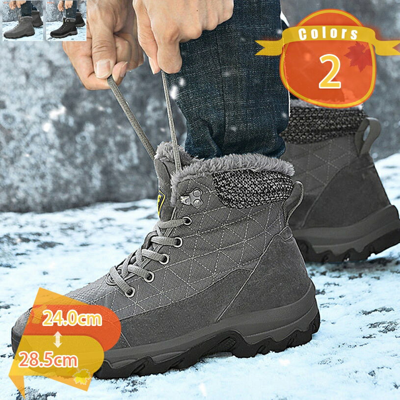 表地：合成皮革メイン素材：合成皮革【防水＆保温】ファブリックは防水透湿性も備えた素材で、雪や雨の浸入を防ぎながら内部のムレを逃し、ブーツ内はいつも快適！中綿と身体の熱を反射利用するニヒートリフレクティブ機能が冷えがちな足元を優しく包み込みま...