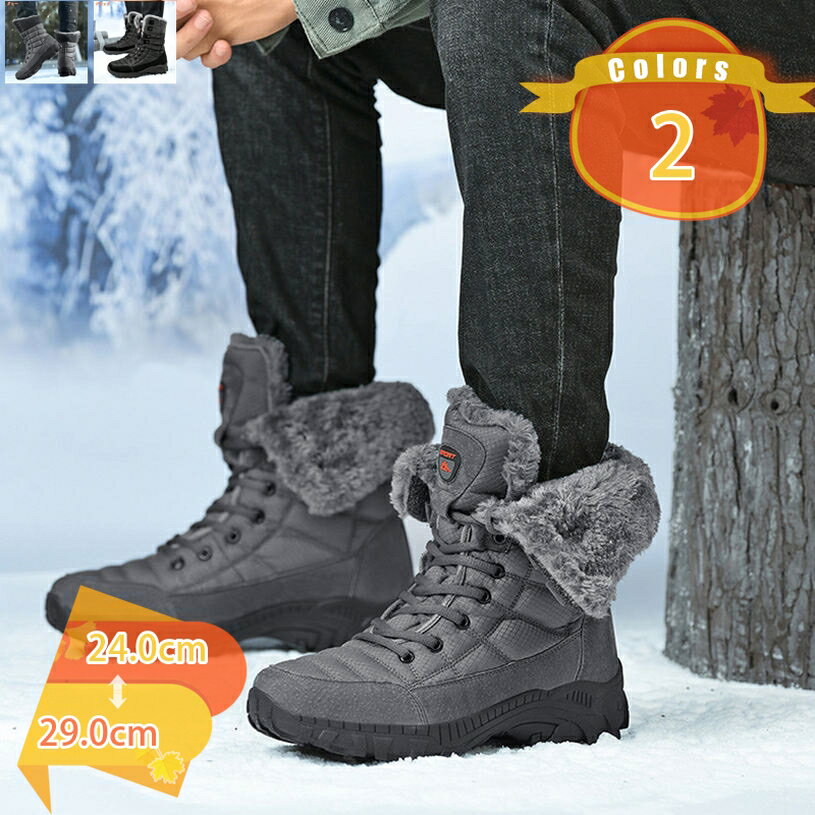 表地：合成皮革メイン素材：合成皮革防寒保暖＆軽便：スノーブーツの内部は加絨されており、厳しい寒さから足を保護するとともに軽便な特徴も兼ね備えており、快適な着用体験を提供します。耐水:上品の防水生地を採用し、水滴を効果的に弾いて雨水や雪水の浸...