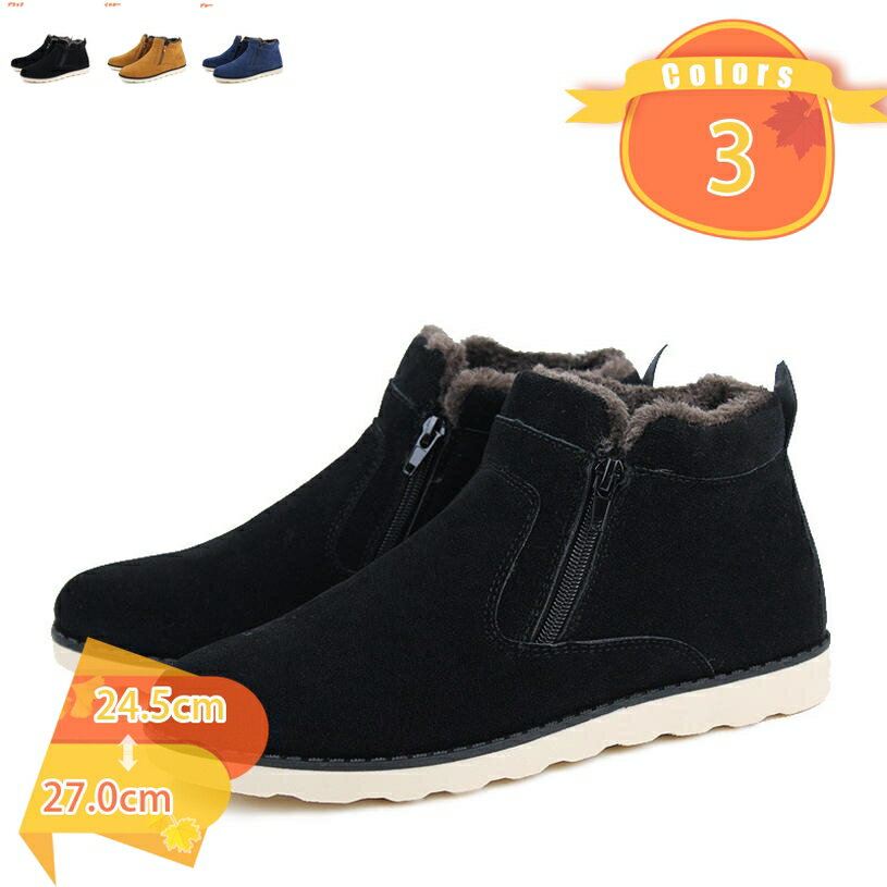 表地：合成皮革メイン素材：合成皮革メイン素材: 合成皮革 表地: フェイクレザー ソール素材または裏地: ゴム 防水 ヒールのタイプ: フラット 留め具の種類: レースアップ。【もこもこで温かいスノーシューズ】ボアは毛足の長い贅沢なファーで...