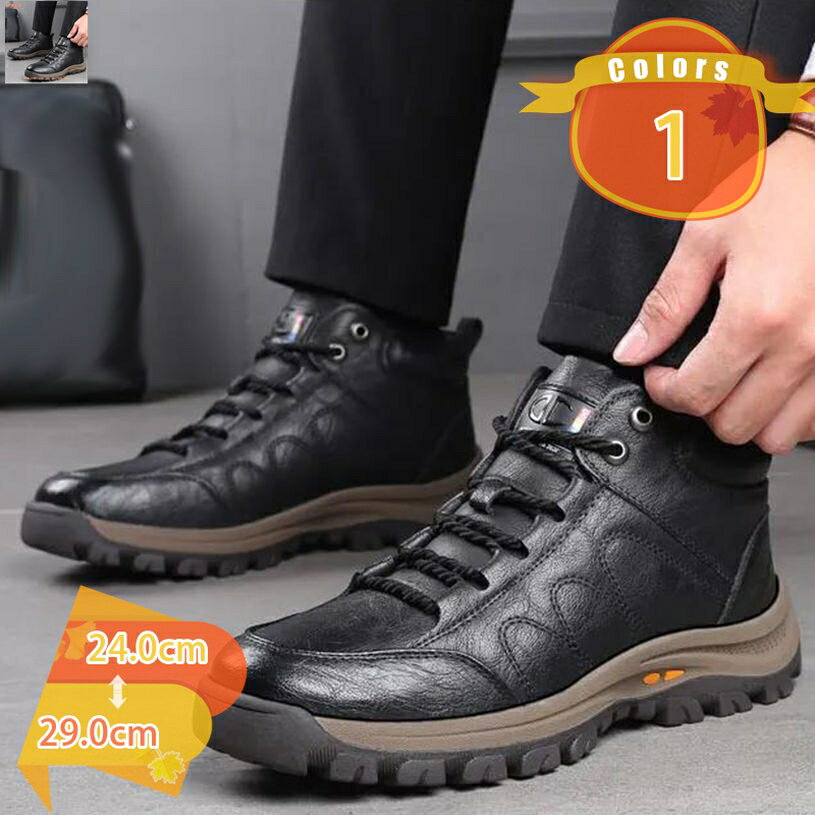 表地：合皮メイン素材：合皮メイン素材: 牛革。表地: レザー。ヒールのタイプ: フラット。ソール素材または裏地: ゴム 防水。留め具の種類: レースアップ 【サイズ】24cm 24.5cm 25cm 25.5cm 26cm 26.5cm 2...