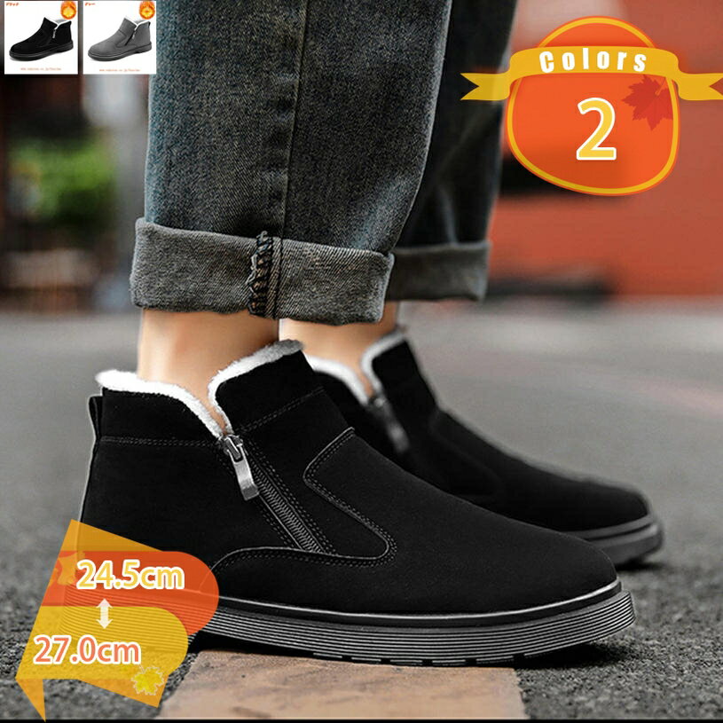 表地：スウェードメイン素材：スウェードメイン素材: ファー 【保温】内側は長さあるボアが密度高く敷き詰められているので、足を柔らかく優しく保温！【人間化設計】私たちのつま先が効果的につま先を保護することができます。使いやすいです。【滑り止め...