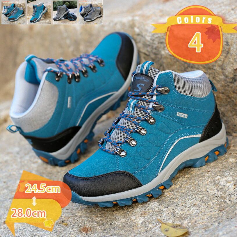 表地：puメイン素材：pu■【トレッキングシューズ素材】アッパー:PU(撥水加工)　ライニング:通気メッシュ　ソール素材:PU+合成ゴム。■【男女兼用&幅広&おおきいサイズ対応】対象：メンズ、レディース、ジュニア　・重量:24.0cm片足で...