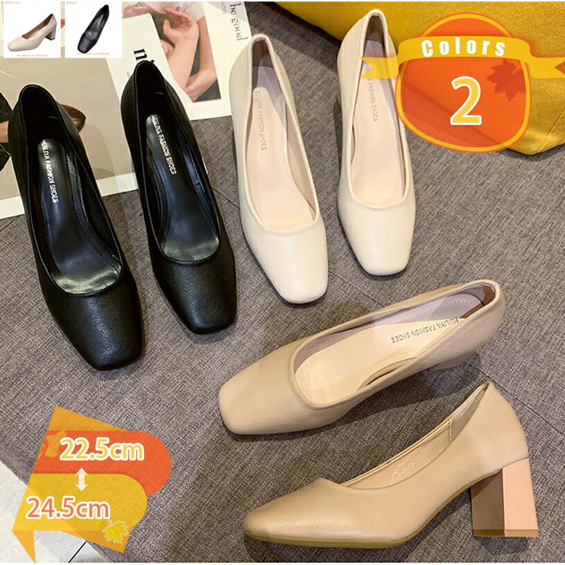 表地：合皮メイン素材：合皮【サイズ】22.5センチ 23センチ 23.5センチ 24センチ 24.5センチ。【ヒール】7cm。【ルームシューズにも最適！】ベーシックなデザインのバレエパンプスですので、オフィスや学校、畿内などの室内でもご利用...