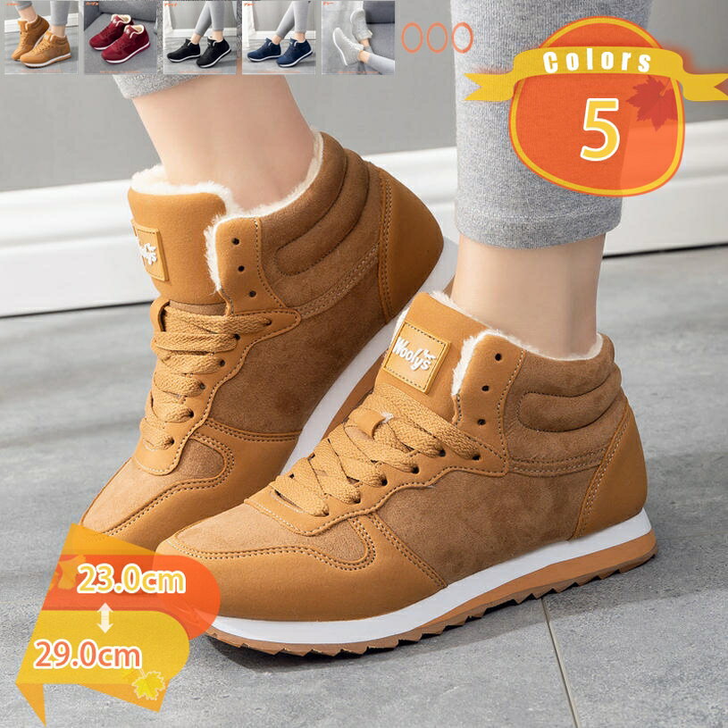 表地：キャンバスメイン素材：キャンバスデザインはおしゃれで、クラシックなカラーで、さまざまなカジュアルなスタイルに合わせることができます。スノーブーツとしてだけでなく、登山靴、トレッキングシューズ、ワークブーツとしても使用できます。足への衝...