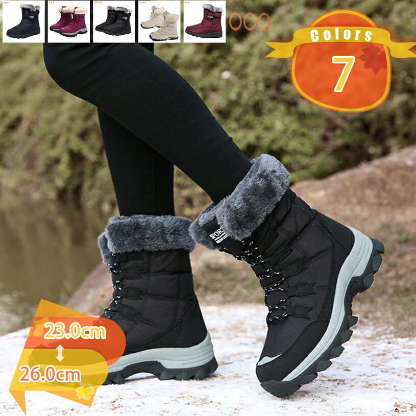 表地：合成皮革メイン素材：合成皮革【防寒保温】内側にはファーをたっぷり使用し、つま先まで覆われて保温性バツグン。踝までも覆われたので、寒げが嫌な方の関節も保護でき。インソールもファー仕様になっています、断熱性・保温性に優れており。厚底ソール...