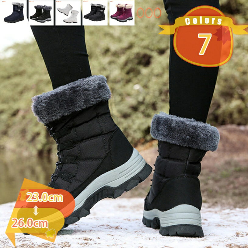 表地：合成皮革メイン素材：合成皮革【防寒保温】内側にはファーをたっぷり使用し、つま先まで覆われて保温性バツグン。踝までも覆われたので、寒げが嫌な方の関節も保護でき。インソールもファー仕様になっています、断熱性・保温性に優れており。厚底ソール...