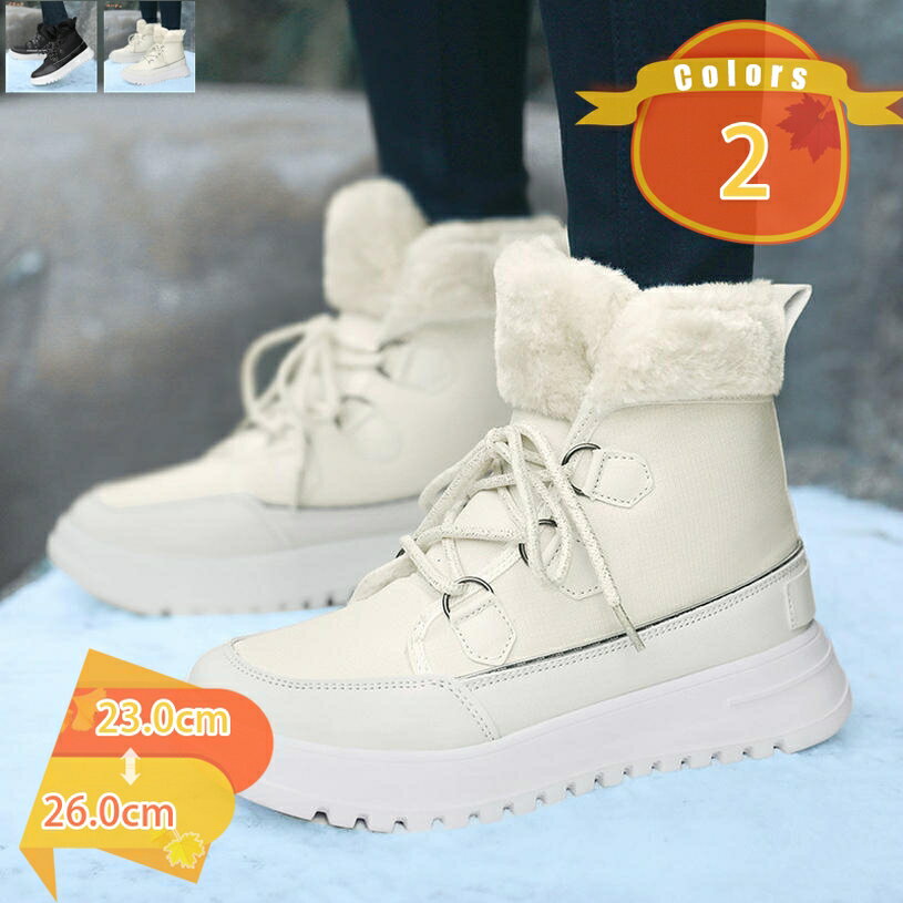 表地：pu、合成皮革メイン素材：合成皮革【防寒保温】内側にはファーをたっぷり使用し、つま先まで覆われて保温性バツグン。踝までも覆われたので、寒げが嫌な方の関節も保護でき。インソールもファー仕様になっています、断熱性・保温性に優れており。厚底...