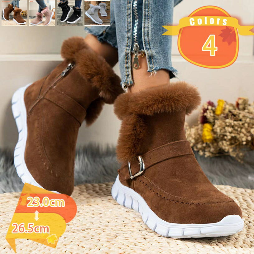 表地：pu、合成皮革メイン素材：合成皮革【防寒保温】内側にはファーをたっぷり使用し、つま先まで覆われて保温性バツグン。踝までも覆われたので、寒げが嫌な方の関節も保護でき。インソールもファー仕様になっています、断熱性・保温性に優れており。厚底...