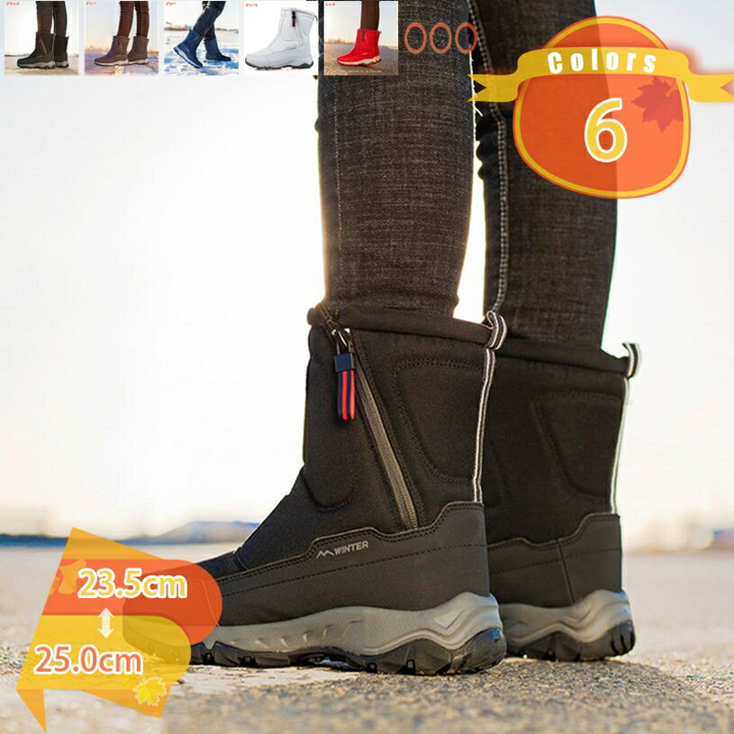 表地：合成皮革メイン素材：合成皮革【防寒保温】内側にはファーをたっぷり使用し、つま先まで覆われて保温性バツグン。踝までも覆われたので、寒げが嫌な方の関節も保護でき。インソールもファー仕様になっています、断熱性・保温性に優れており。厚底ソール...