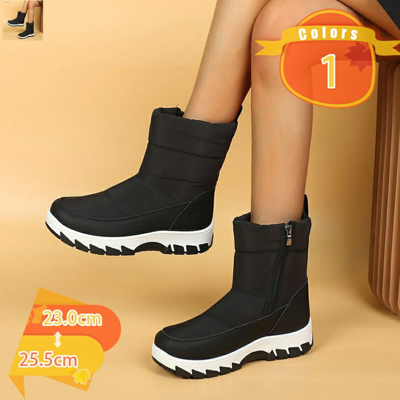 表地：布メイン素材：布【防寒対策】 靴内にはボアが貼られており、もこもこで柔らかく、足全体を暖かく包み込み、保温効果が際立っています。寒い冬でも、足元から暖かさを実感できます。【つま先保護＆滑り止め】 つま先には保護設計が採用されており、ケ...