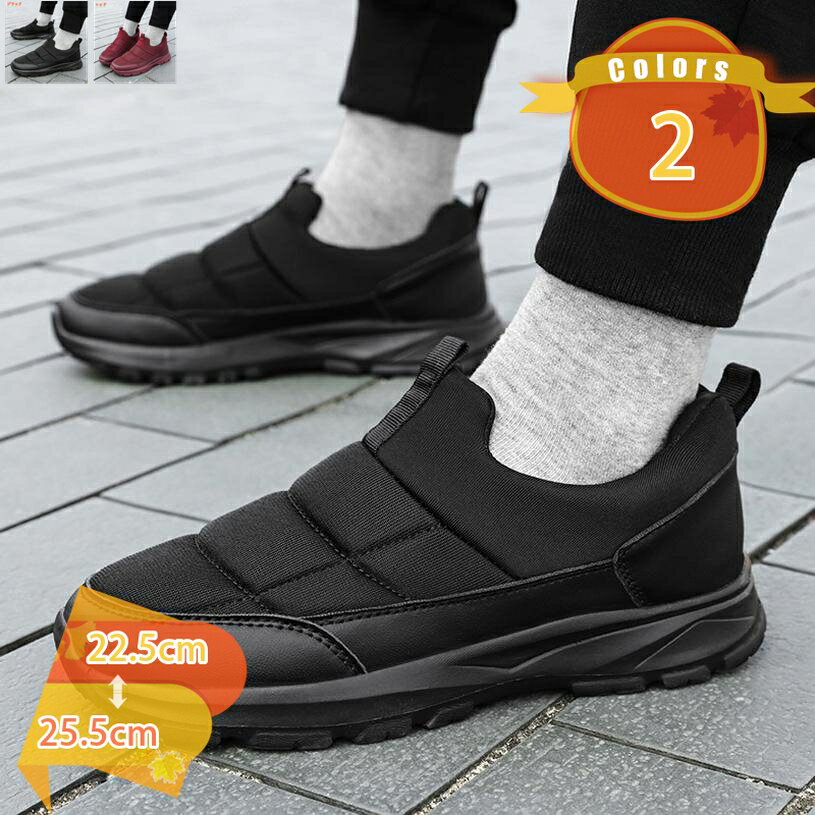 表地：布メイン素材：布デザインはおしゃれで、クラシックなカラーで、さまざまなカジュアルなスタイルに合わせることができます。スノーブーツとしてだけでなく、登山靴、トレッキングシューズ、ワークブーツとしても使用できます。足への衝撃や疲れを軽減さ...