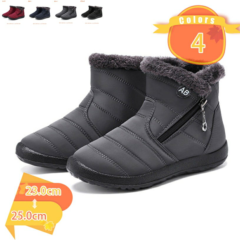 表地：合成皮革メイン素材：合皮○【裏起毛で暖かい】高密度の柔らかい綿毛が暖かくてモコモコで肌に優しいです。今冬の寒さを知らずのうちに過ごしましょう。○防水性：このスノーブーツのアッパーは特別の防水加工が施されていた生地を採用して、防水性能が...