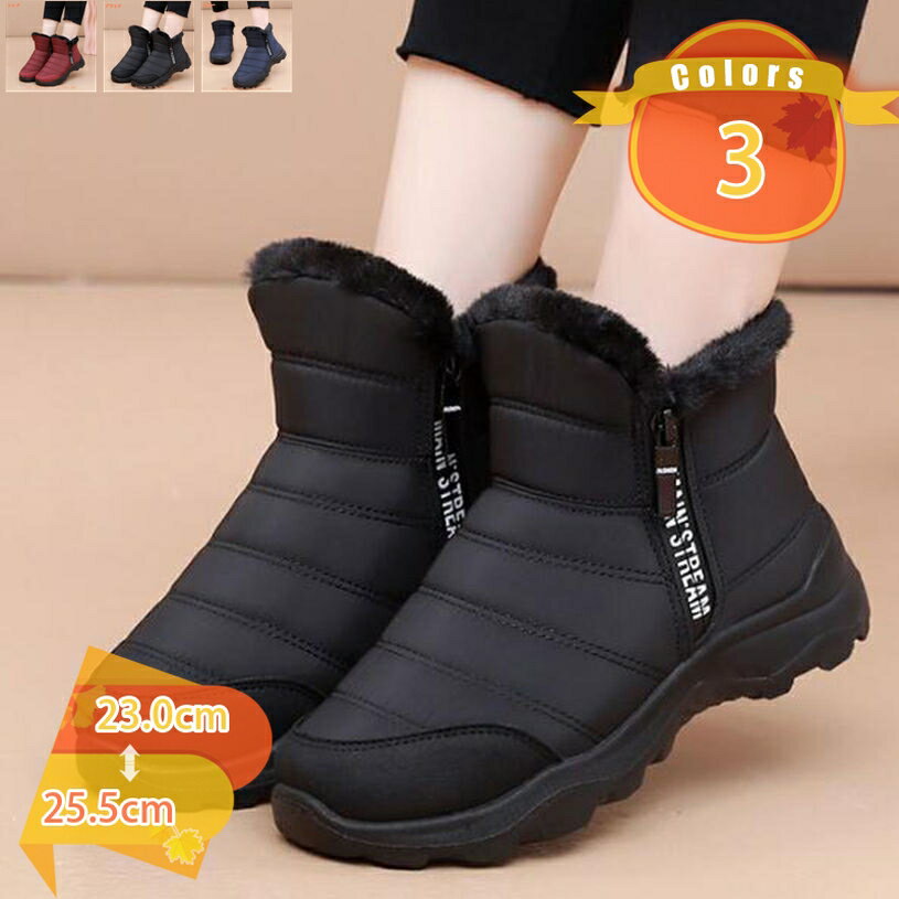 表地：合成皮革メイン素材：合皮【防寒保温】内側にはファーをたっぷり使用し、つま先まで覆われて保温性バツグン。踝までも覆われたので、寒げが嫌な方の関節も保護でき。インソールもファー仕様になっています、断熱性・保温性に優れており。厚底ソールで地...