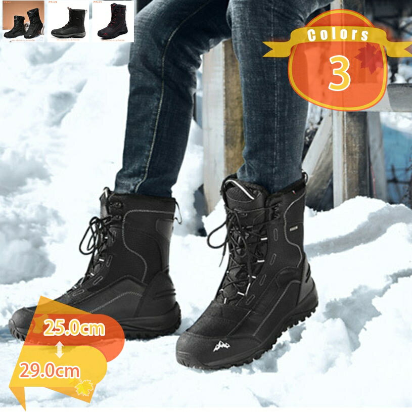 表地：puメイン素材：pu防滑、防水、防寒機能を備えたスノーブーツは、この秋と冬に最適です。【防水性】：外側は素材のため防水性があって、異なる天候にも適用しています。雨と雪が溶けたときに水の浸入を有効に防止できます。通気性を保証できるととも...