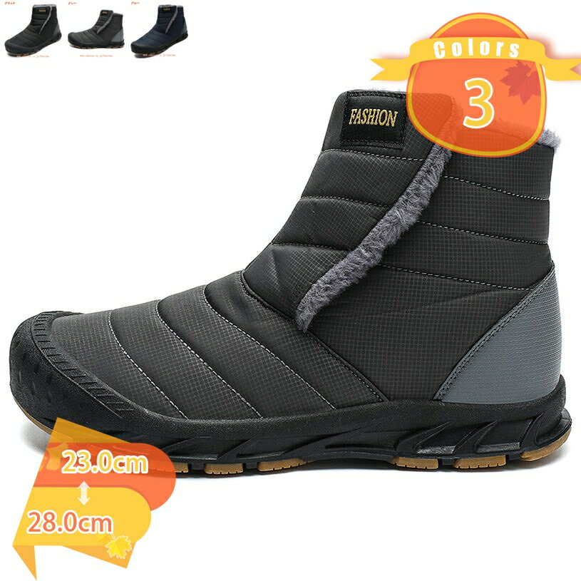 表地：布メイン素材：布【防水性】：外側は素材のため防水性があって、異なる天候にも適用しています。雨と雪が溶けたときに水の浸入を有効に防止できます。通気性を保証できるとともに、良い防水性も備わっています。完全防水ではないため、水に浸すと、水は...