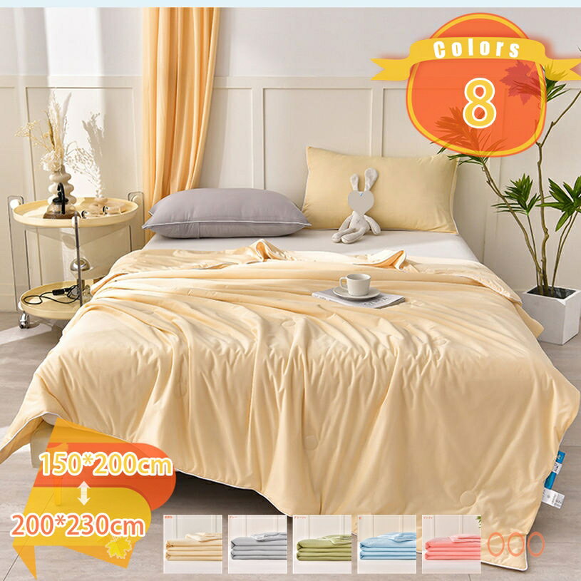 メイン素材：ポリエステル【サイズ】掛け布団単独販売:150*200cm 200*230cm(春夏の使用をお勧めします);【心地よい肌触り】布団に入ると、肌触りの心地よさを実感できます。暑い季節でもべたつかず、さわやかな肌触りです。肌触りや通...
