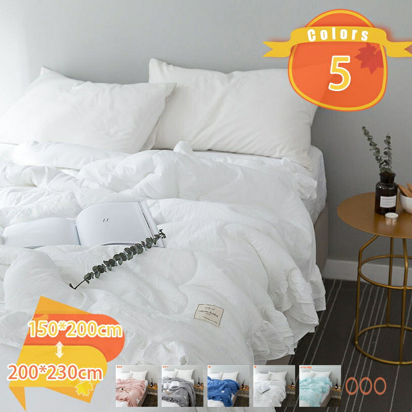 メイン素材：ポリエステル【サイズ】掛け布団単独販売:150*200cm 200*230cm( 春秋冬の使用をお勧めします);【心地よい肌触り】布団に入ると、肌触りの心地よさを実感できます。暑い季節でもべたつかず、さわやかな肌触りです。肌触り...