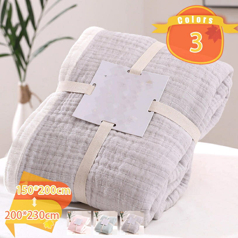 メイン素材：綿・コットン【サイズ】掛け布団単独販売:150*200cm 200*230cm( 春夏の使用をお勧めします);【心地よい肌触り】布団に入ると、肌触りの心地よさを実感できます。暑い季節でもべたつかず、さわやかな肌触りです。肌触りや...