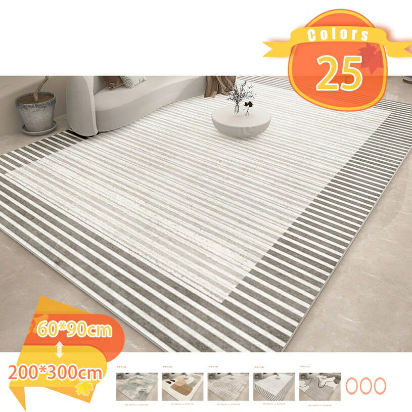 【クリックして他の色を選択してください】他の色1メイン素材：マイクロファイバー、ポリエステル◎【一年中快適】極細繊維で作られた、ふわふわ柔らかな肌触り、夏用の冷房対策、冬は床暖房・ホットカーペット対応。◎【滑り止め付き】裏面には滑り止め加工...