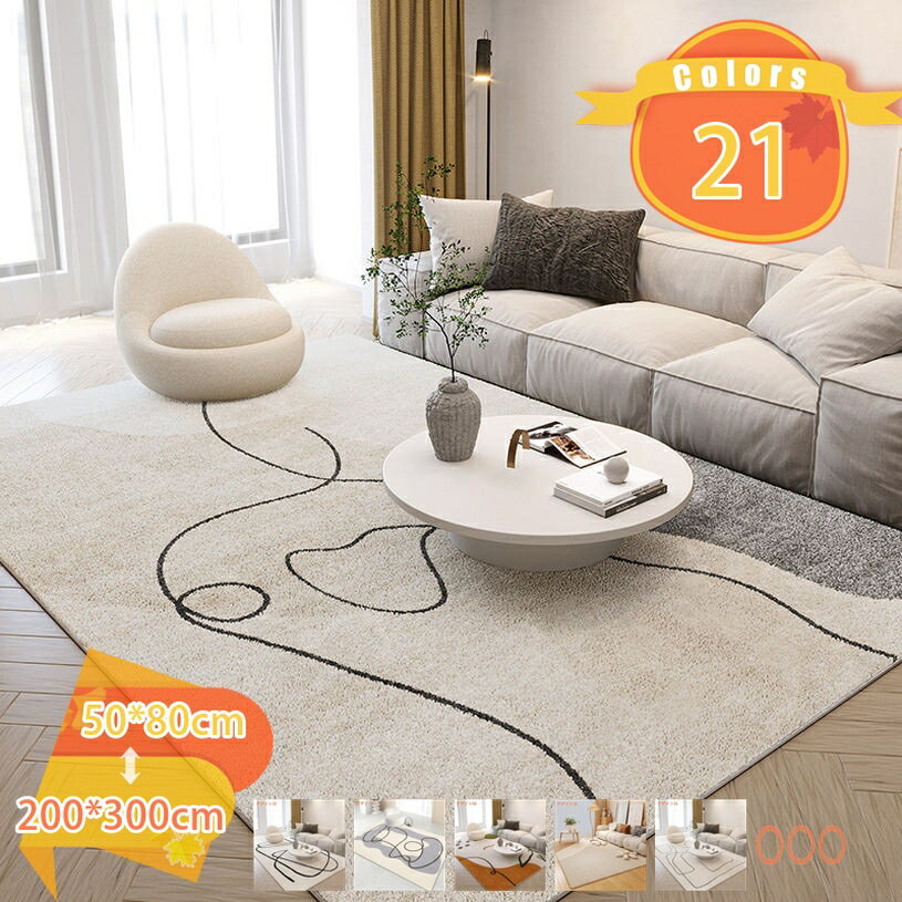 【クリックして他の色を選択してください】他の色1メイン素材：マイクロファイバー、ポリエステル◎ 柔らかい手触り、ふんわりしたシャギー、底は滑り止めで耐摩耗性のあるフランネルで接合されており、エッジは機械でロックされているため、脱落しにくいで...