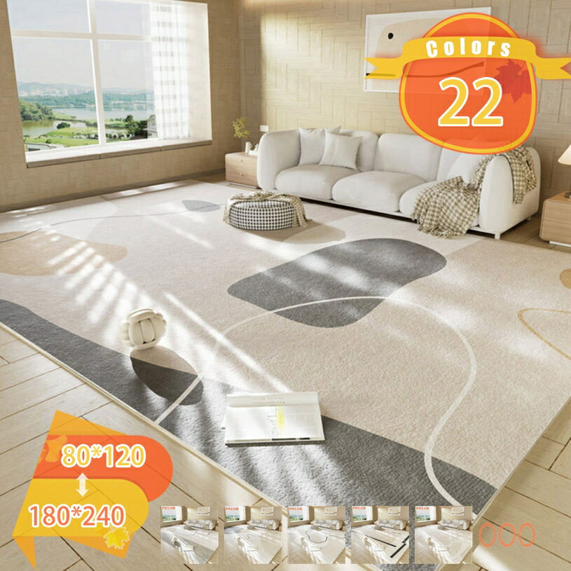 【クリックして他の色を選択してください】他の色1メイン素材：マイクロファイバー【安心・安全にお使い】滑り止め加工が付いてたのでズレにくい、フローリングでも使用できます。防ダニ・抗菌・防臭仕様なので、お子様やペット、年配の方がいるご家庭にも安...