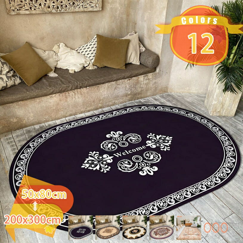 メイン素材：ポリエステル【商品仕様】●表面素材：ポリエステル　●サイズ：40*40cm、60*60cm、80*80cm、100*100cm、120*120cm、140*140cm、160*160cm、180*180cm【ご注意】製品サイズに...