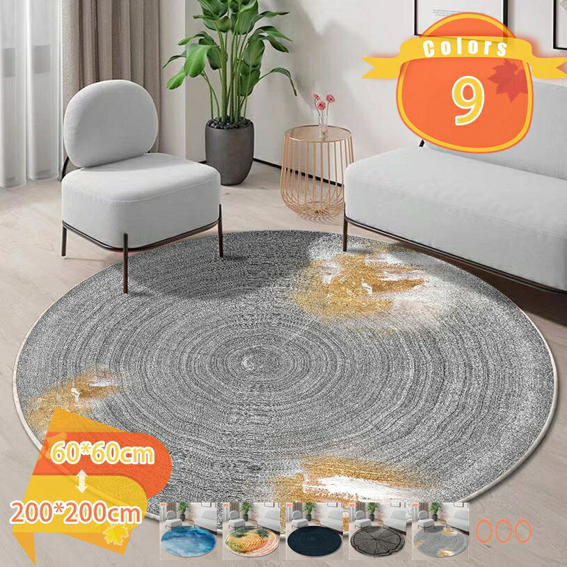 メイン素材：ポリエステル【商品仕様】●表面素材：ポリエステル　●サイズ：40*40cm、60*60cm、80*80cm、100*100cm、120*120cm、140*140cm、160*160cm、180*180cm【ご注意】製品サイズに...