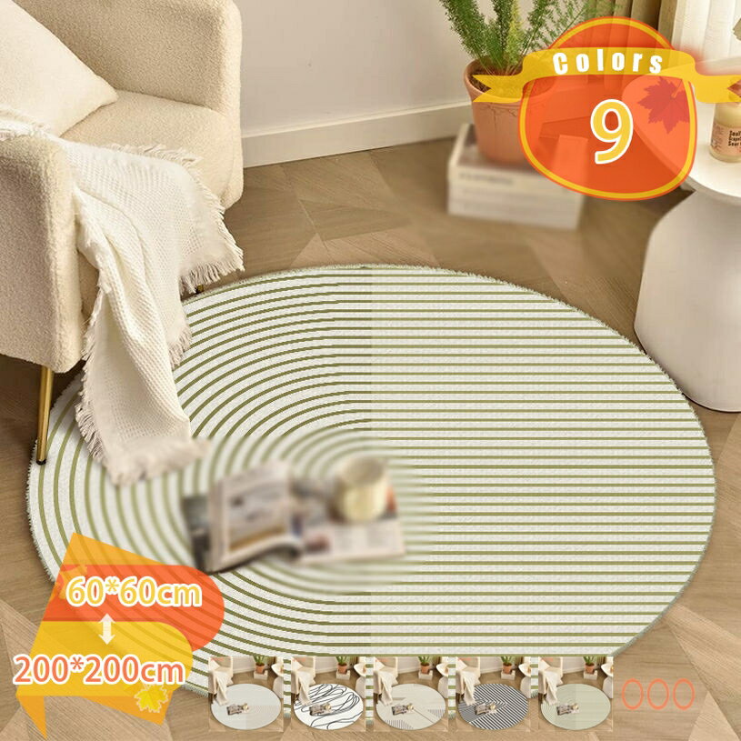 メイン素材：ポリエステル【商品仕様】●表面素材：ポリエステル　●サイズ：40*40cm、60*60cm、80*80cm、100*100cm、120*120cm、140*140cm、160*160cm、180*180cm【ご注意】製品サイズに...
