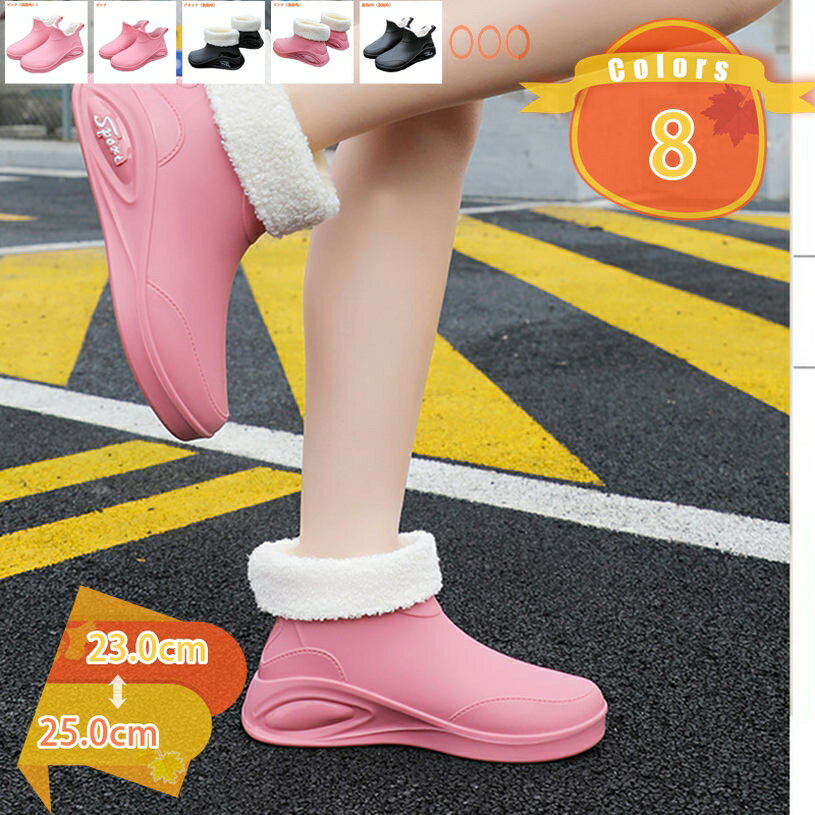 表地：PVCメイン素材：PVC○【カラー】：ブラック ベージュ ピンク 【サイズ】：23.0cm 23.5cm 24.0cm 24.5cm 25.0cm 23センチ 23.5センチ 24センチ 24.5センチ 25センチ 【裏ボアのを買うの...