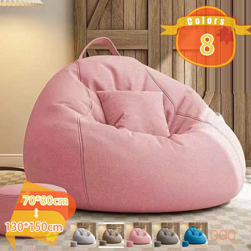 メイン素材：布【サイズ】：130*150cm 120*130cm 110*120cm 100*110cm=抱き枕+足置き ；70*80cm=抱き枕+足置き付かない；　材質：布；　■クッションカバーは本体から外し、洗濯できます。【座り心地良い...