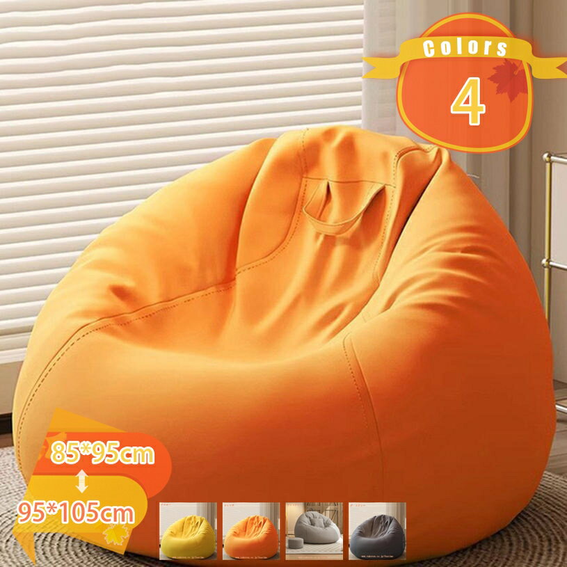 メイン素材：布【サイズ】：【ご注意：ビーズクッションのみ；】85*95cm 95*105cm；　材質：布；　■クッションカバーは本体から外し、洗濯できます。【座り心地良い】座れば誰でもダメになり、一度座ると離れられなくなる、リラックスタイム...