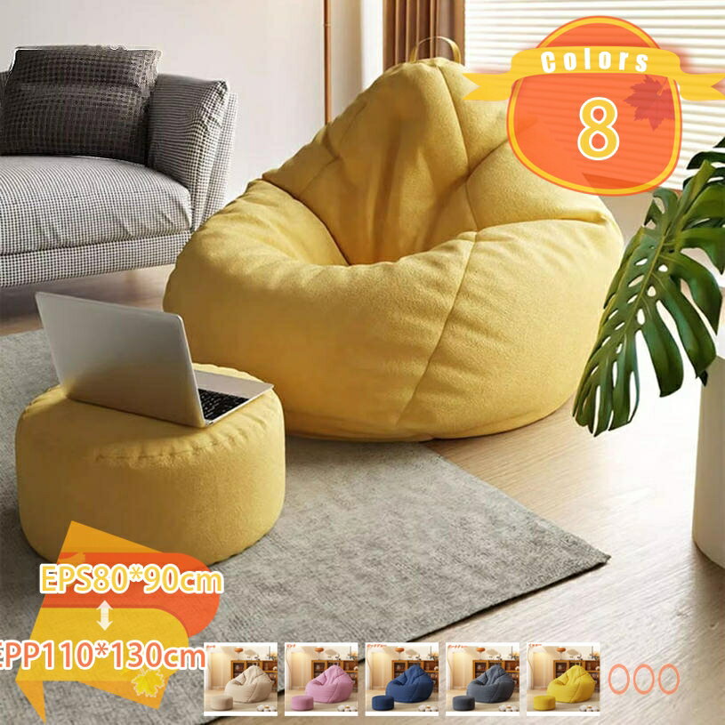 メイン素材：布【サイズ】：【 足置き付き】EPS80*90cm EPS90*100cm EPS100*110cm EPS110*130cm EPP80*90cm EPP90*100cm EPP100*110cm EPP110*130cm；　...